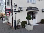 Колготки Бельё (Biryuzova Street No:2), çorap ve külotlu çorap mağazaları  Novorossiysk'ten