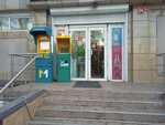 Оной (Jusup Abdrakhmanov Street No:201/2), ödeme terminali  Bişkek'ten