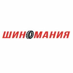 Shinomania (2-y Zapadny proyezd No:2Б), oto lastik tamiri  Zelenograd'dan