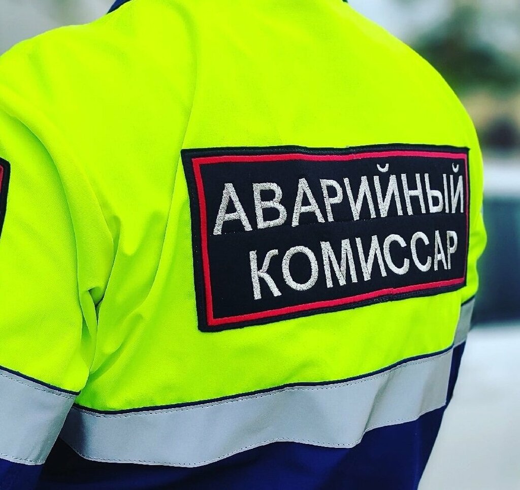 Trafik güvenlik müfettişi Аварийные комиссары, Nijni Novgorod, foto