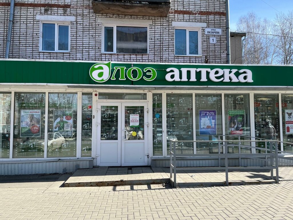 Elektrik servisi Sib Energy group, Tomsk, foto