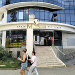 Nadotur (Navaginskaya Street No:11А, Tsentralniy Microdistrict), seyahat acenteleri  Soçi'den