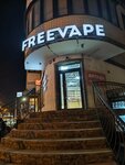 FreeVape (Suzdalskaya ulitsa No:20), elektronik sigara satış noktaları  Krasnodar'dan