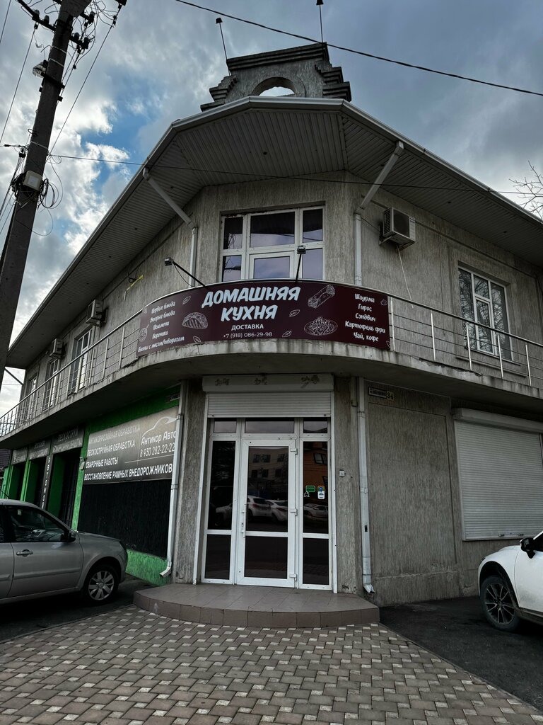 Fast food Inda Cafe, Krasnodar, foto