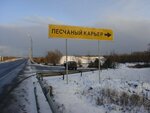 Песчаный карьер (gorodskoy okrug Vladimir, Oktyabrskiy City administrative district, karyer), madencilik işletmeleri  Vladimir'den