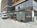 Monero Coffee (İzmir, Konak, Halkapınar Mah., 1203 Sok., 13AJ), kahve dükkanları  İzmir'den