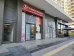 Golden Vedud Turizm (Kavaklı Mah., Mehmet Akif Ersoy Cad., No:15C, Beylikdüzü, İstanbul), turizm acenteleri  Beylikdüzü'nden