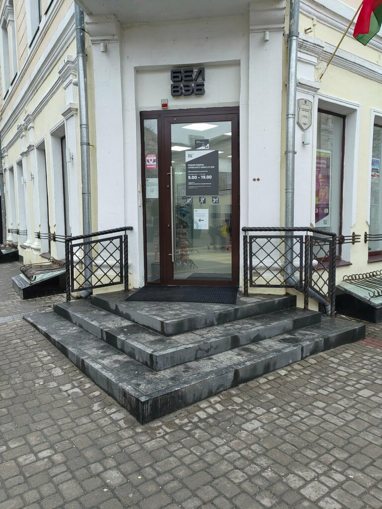 ATM'ler БелВЭБ, Moguilev, foto