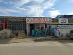 Boran (Horozluhan Mah., Başkışla Sok., No:88, Selçuklu, Konya), freze kesim  Konya'dan