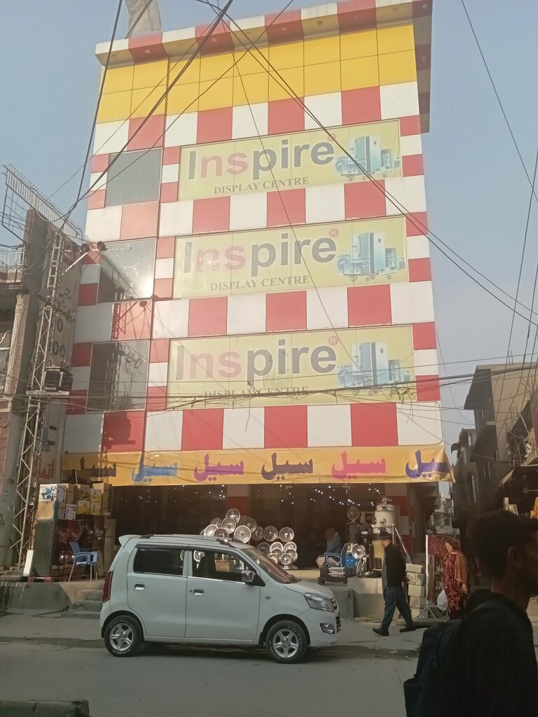Beyaz eşya mağazaları Inspire Display Center, Rawalpindi, foto