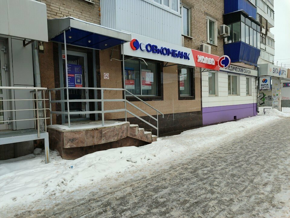 Banka Sovkombank, Samara, foto