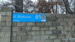 Zaru Kostanai (Maılın kóshesi No:81), termal otel  Kostanay'dan