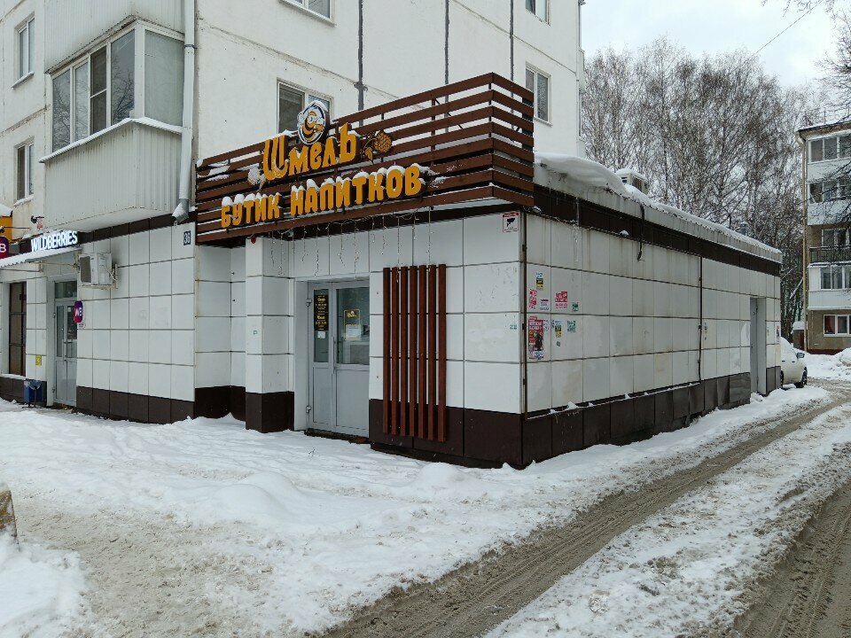 Bira dükkanı Shmel Bar, Ufa, foto