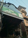 K B Steel mill (Al-Hadeed Bazar No:286), dökümcüler  Lahor'dan