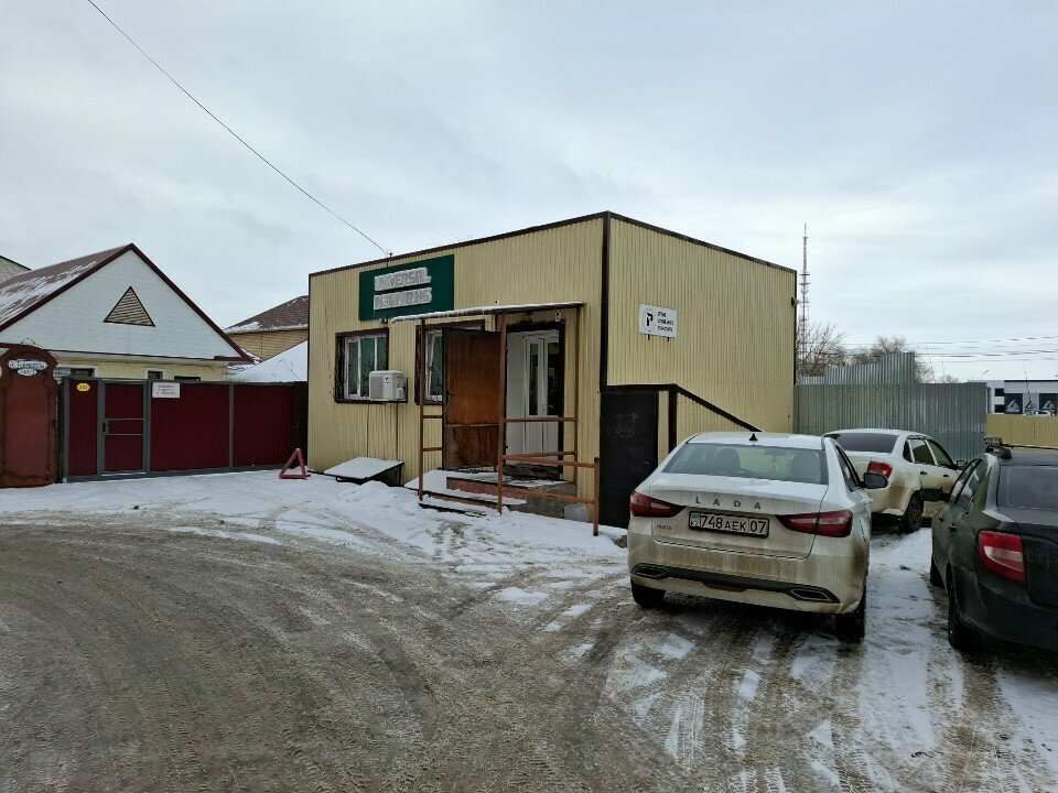 Medikal cihaz tamiri Universal Engineering, Oral (Uralsk), foto