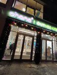 Ohana restaurant (2nd Volskaya Street No:11А), restoran  Moskova'dan