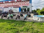 Лидер (Stavropol Territory, Predgorny munitsipalny okrug), bisiklet mağazaları  Stavropolski krayından