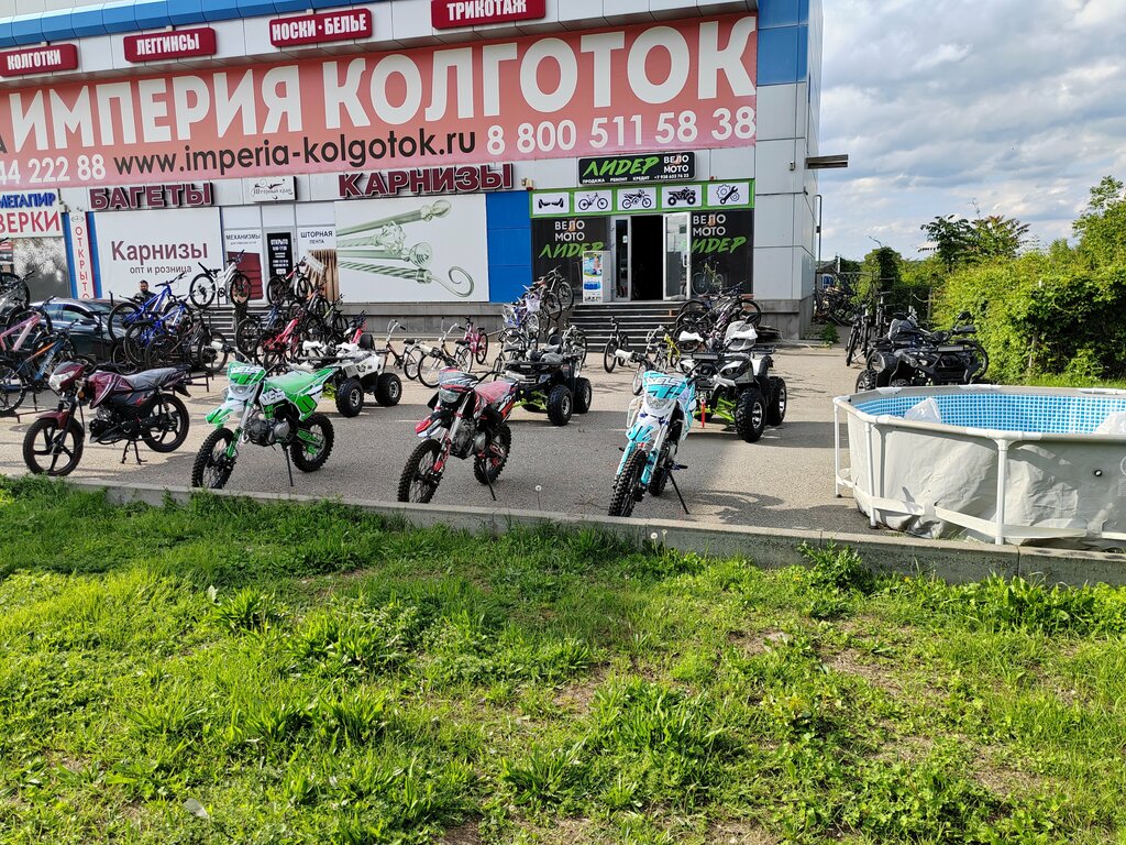 Bisiklet mağazaları Лидер, Stavropolski krayı, foto