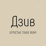 Дзив (Bolshaya Bronnaya Street No:вл27/4с1), alkollü içecekler  Moskova'dan