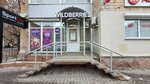 Wildberries (Robespierre Street No:39/153), teslimat noktası  Krasnoyarsk'tan
