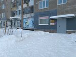 Пан-Терра (Turgeneva Street No:39), emlak ofisi  Perm'den