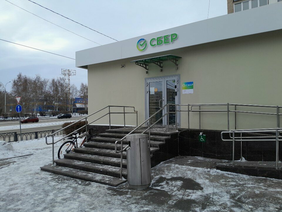 Sigorta şirketleri Сбер Страхование, Magnitogorsk, foto