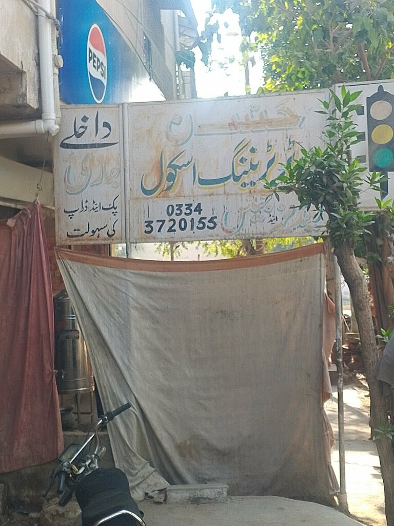 Sürücü kursları Hassan motor training school, Karaçi, foto