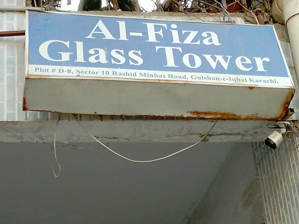 Ticari gayrimenkul alım satımı Al-Fiza Glass Tower, Karaçi, foto