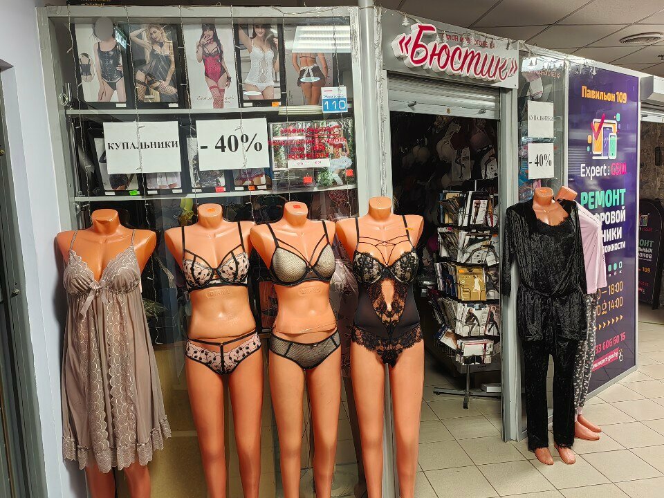 i̇ç giyim ve mayo mağazası Бюстик, Brest, foto