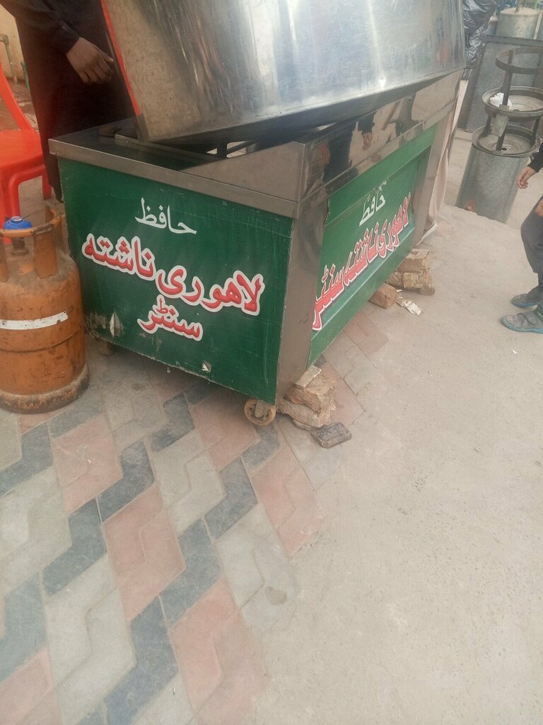 Kafe Hafiz Lahori Nashta Center, Rawalpindi, foto
