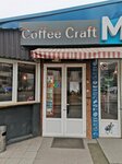 Coffee Craft (strada Albișoara No:74/2), al götür kahve  Kişinev'den