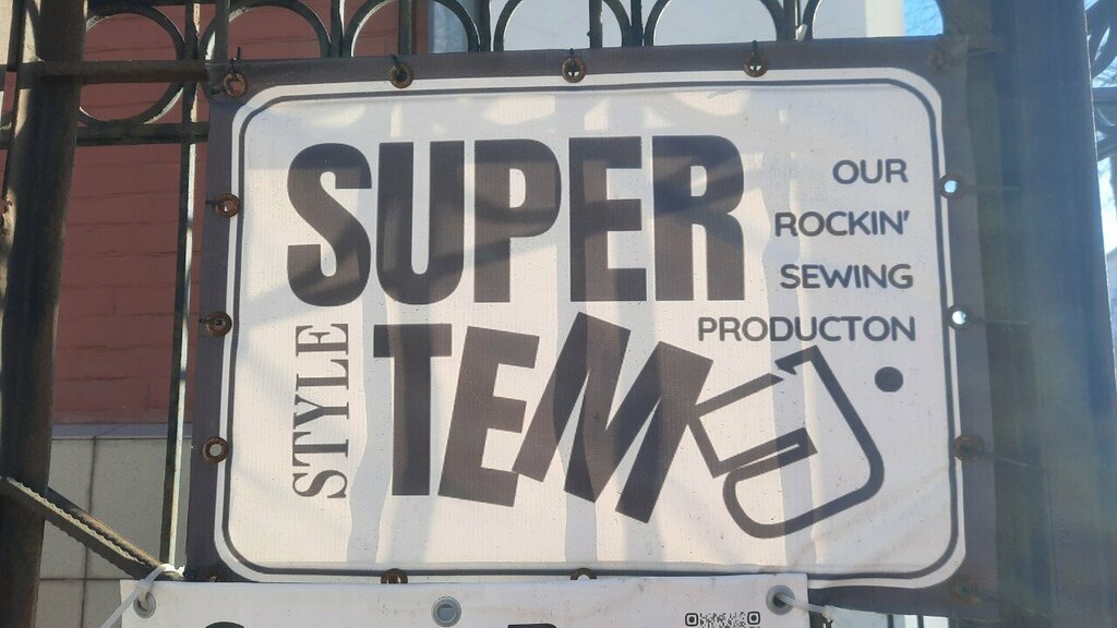 Tekstil fabrikaları SUPERtemp_style, İvanovo, foto