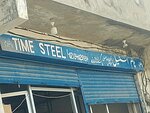 Time steel (Pehlwan Goth Road No:R126, Karachi), metal ürün firmaları  Karaçi'den