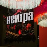 Neigra (Kuybysheva Street No:87, Perm), kaçış oyunları merkezleri  Perm'den