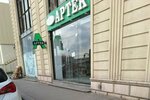Drugstore (Ali Mustafayev Street No:167), eczaneler  Bakü'den