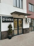 Asko (strada Albișoara No:78/4), kozmetoloji, kozmetik salonları  Kişinev'den