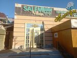 Qiwi (Serdaly Bekshorauly Street No:2Б), ödeme terminali  Kızılorda'dan