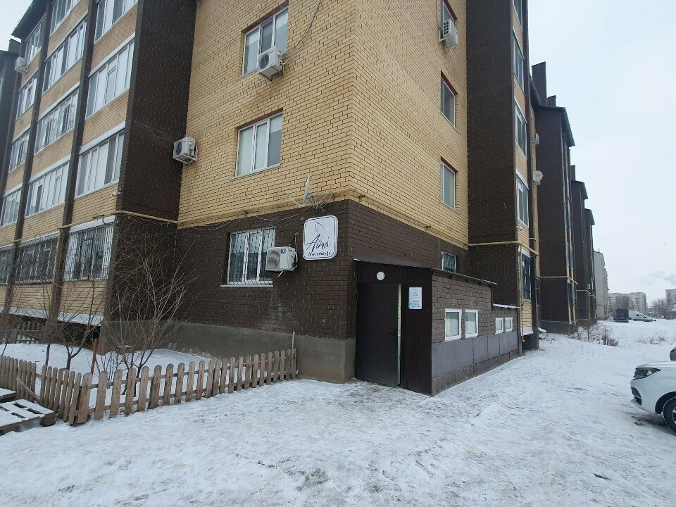 Çocuk gelişim merkezleri Aina, Oral (Uralsk), foto