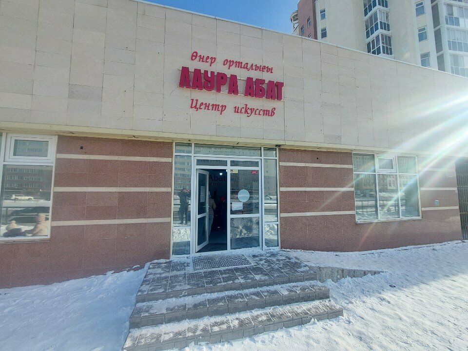 Dans okulları Laura Abat, Astana, foto