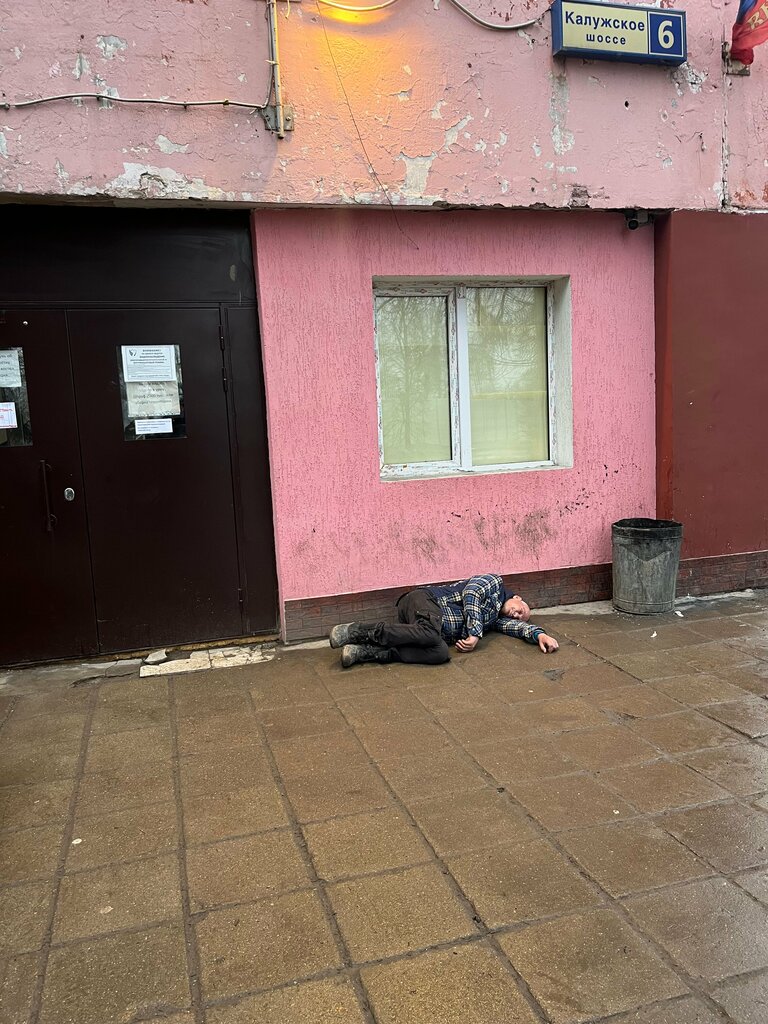 Pansiyonlar, hosteller Хостел Краснопахорский, Moskova, foto