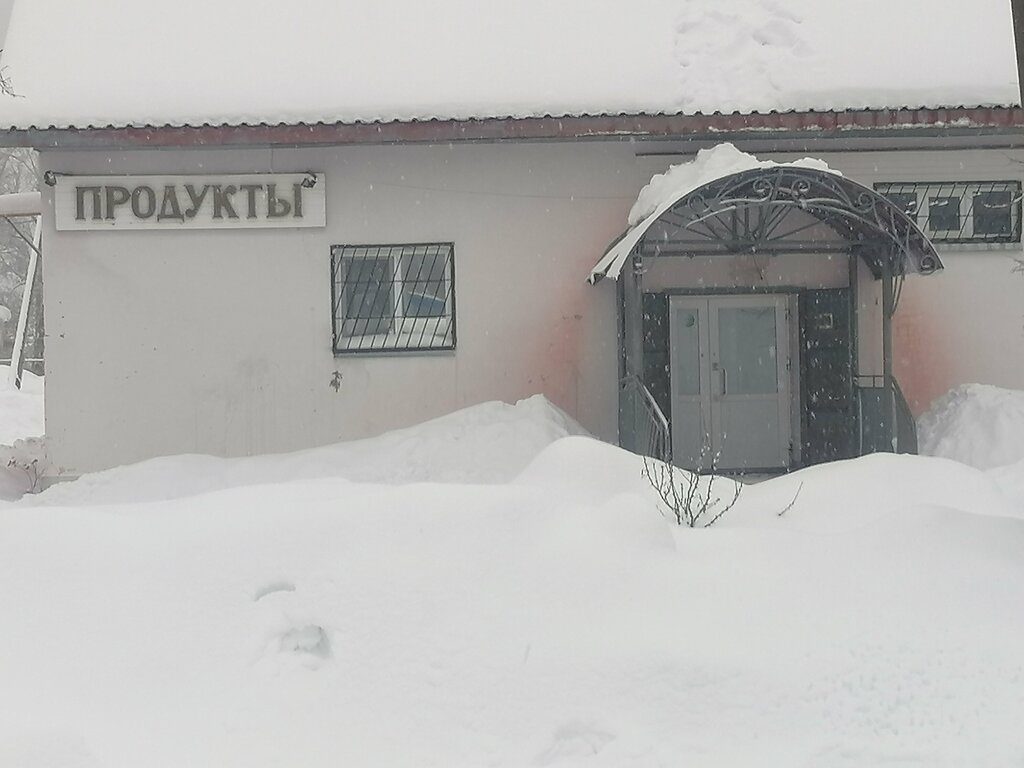 Market Елисей, Kizel, foto