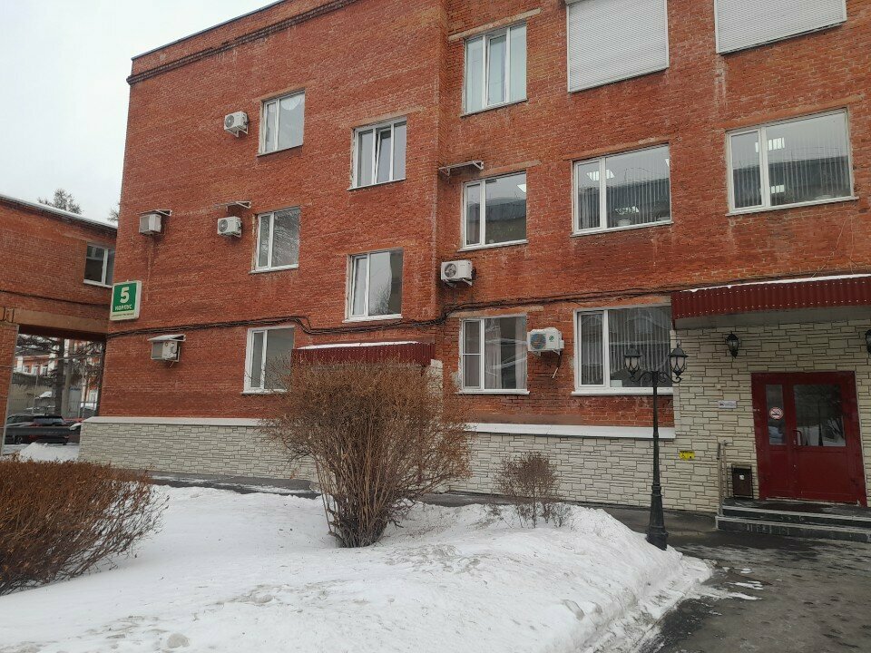 Morglar Patalogoanatomicheskoye byuro, Kemerovo, foto