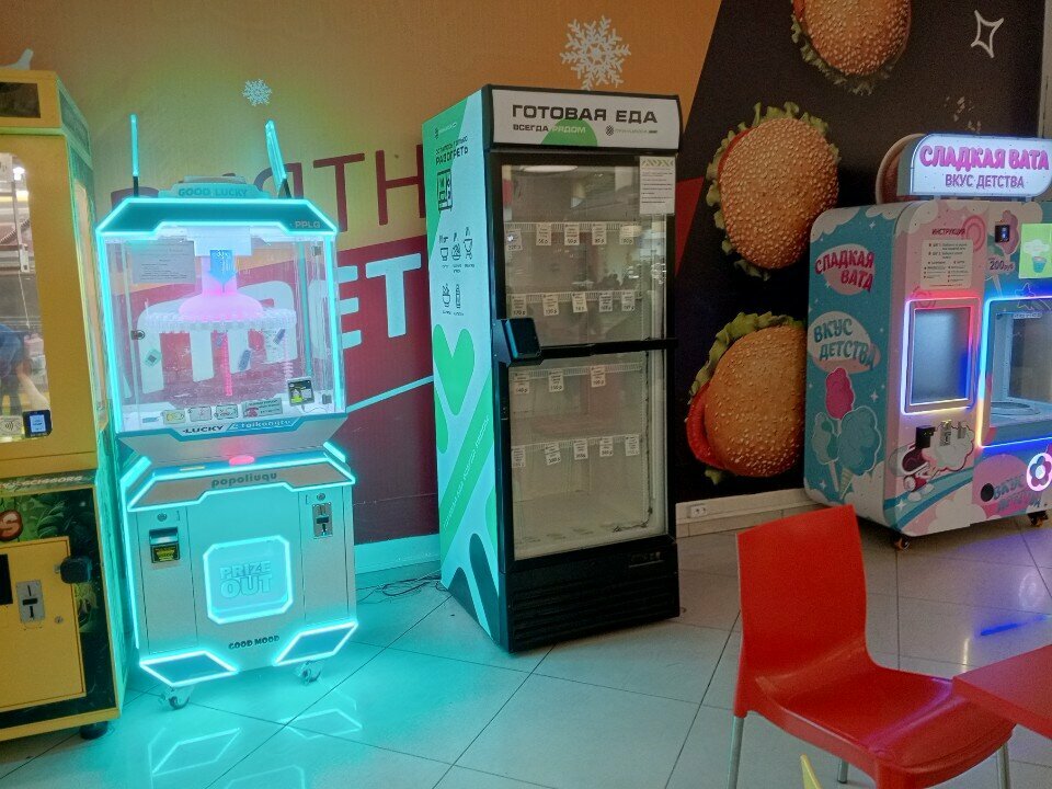 Oyun makinesi Игровой автомат, Kolomna, foto