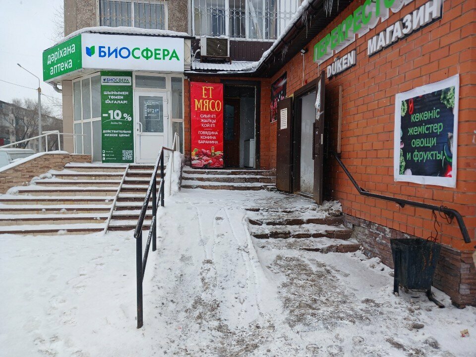 Kasap, şarküteri Meat Paradise, Pavlodar, foto