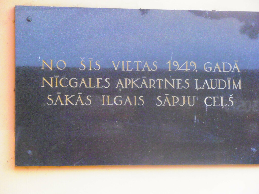 Tren istasyonu Nīcgale, Dünya, foto