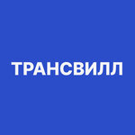 Transwill (Sokolovaya Street No:320А), nakliye firmaları  Saratov'dan