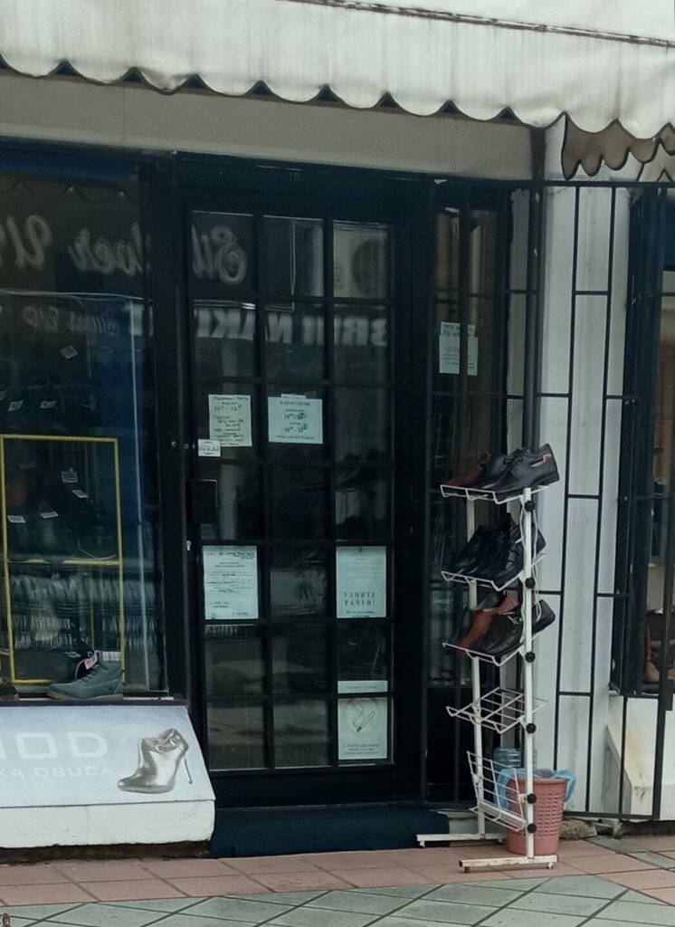 Ayakkabı mağazaları Dermod, Belgrad, foto