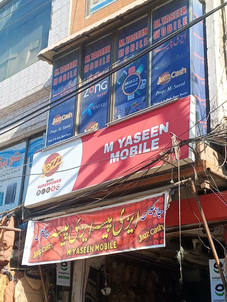 Cep telefonu ve aksesuarları satış mağazaları M yaseen mobile, Rawalpindi, foto