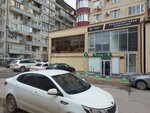 Kodohmaev Group (Irchi Kazaka Street No:9Б), danışmanlık hizmetleri  Makhachkala'dan