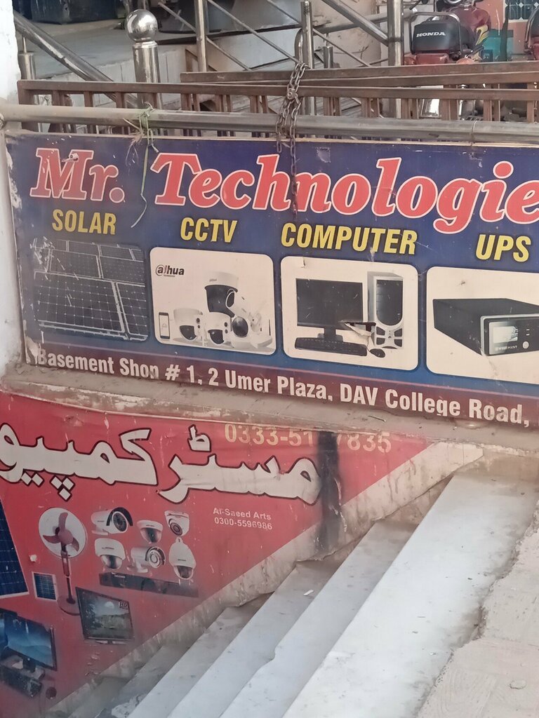 Güvenlik ve alarm sistemleri Mr Technologies, Rawalpindi, foto